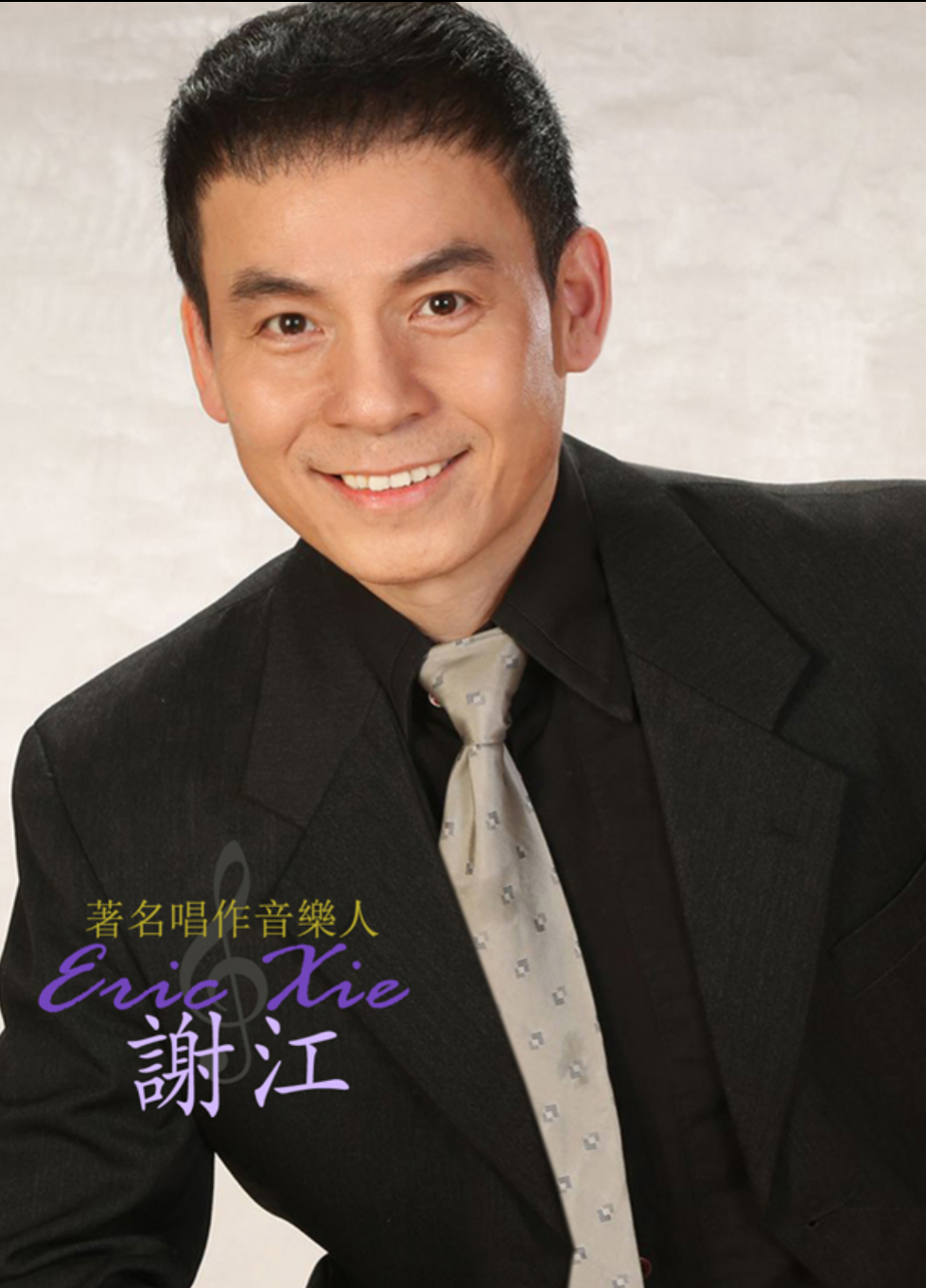 Capture+_2017-10-26-00-12-28 | Dr. Chao Wu